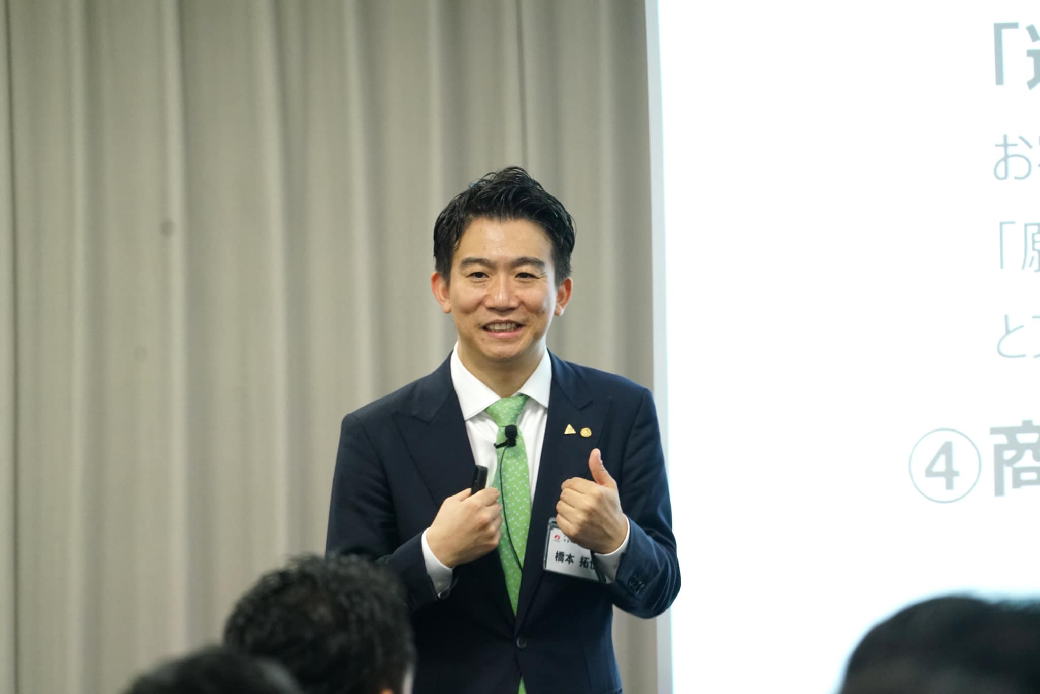 一度のセールスで生涯顧客をつくる、 87.5%の紹介率を実現する「BtoF」戦略 - 人材教育コンサルティングのアチーブメント株式会社